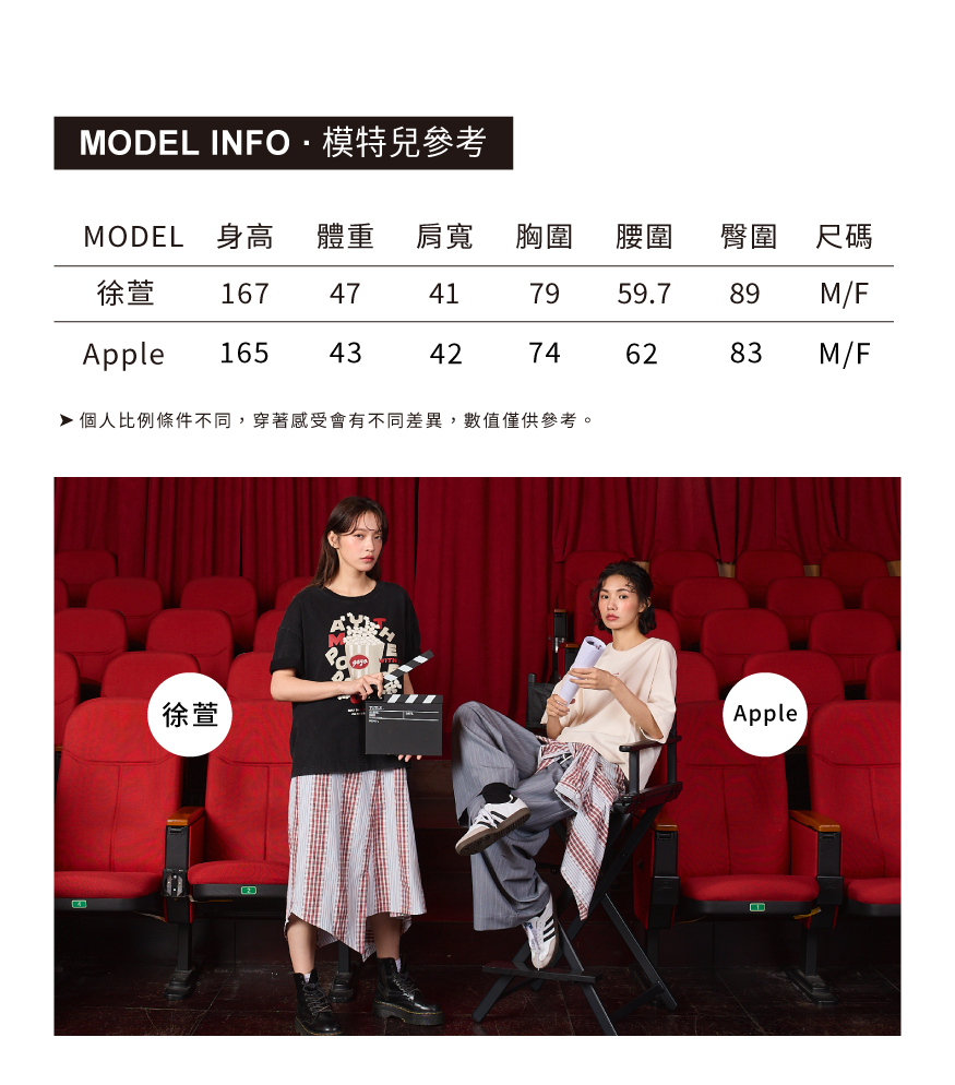 gozo明星電影院天絲棉T恤(兩色) | gozo - gozo｜be Different